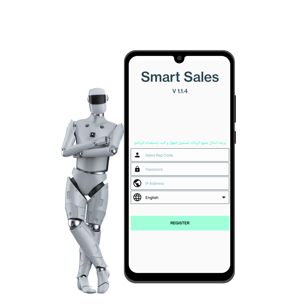 Smart Sales Solution | SAP Gold Partner